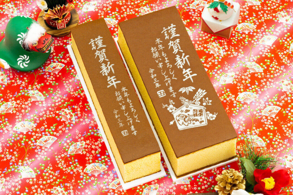 nenga_castilla_2021 | 横浜文明堂